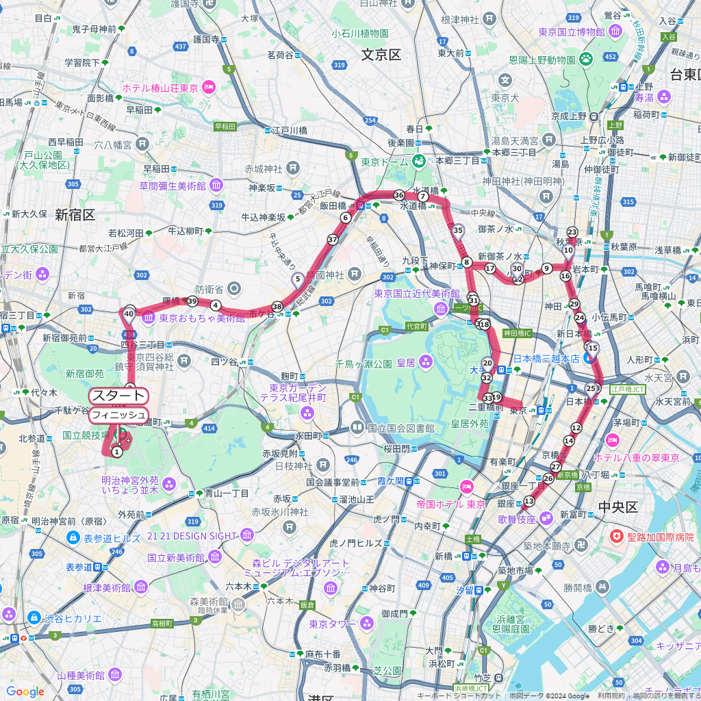 東京世界陸上男子マラソン(終了)コース地図 | 高低差・ペース